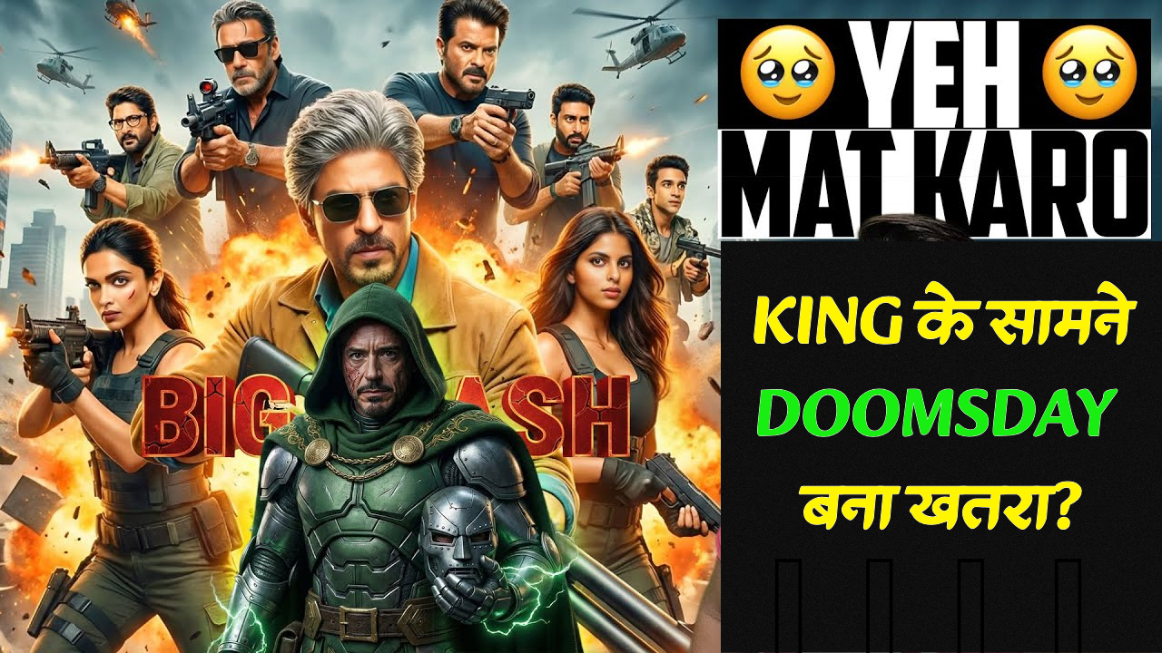 KING Is Coming With DOOMSDAY: KING के सामने DOOMSDAY बना खतरा?