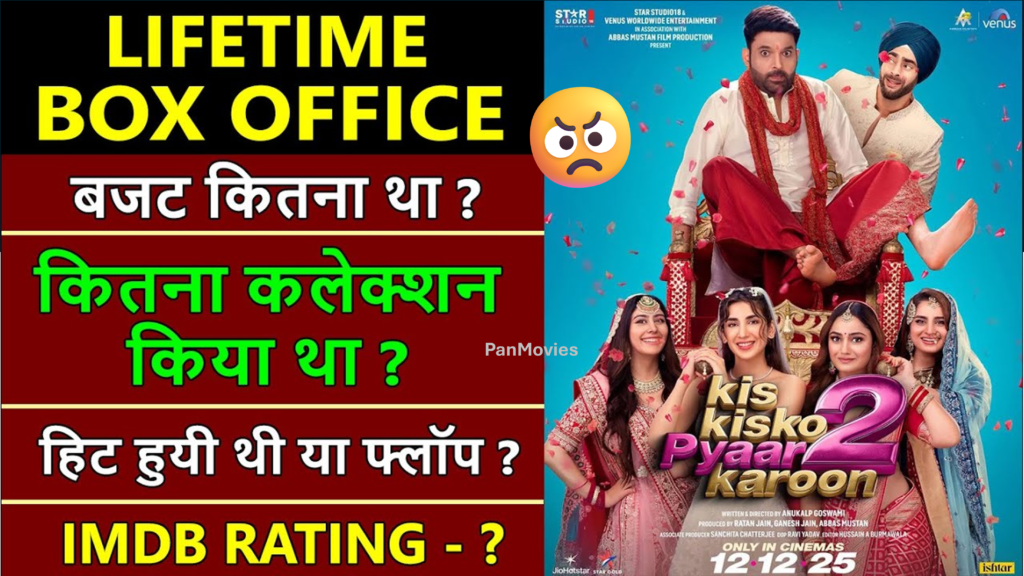 Kis Kisko Pyaar Karoon 2 – Lifetime Worldwide Box Office Collection ...